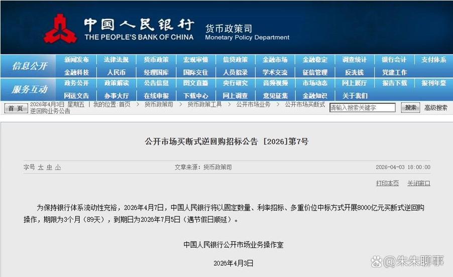 央行钱包是国家项目吗图标