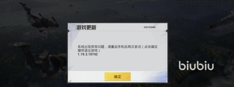 和平精英的阴影设置不见了怎么办截图