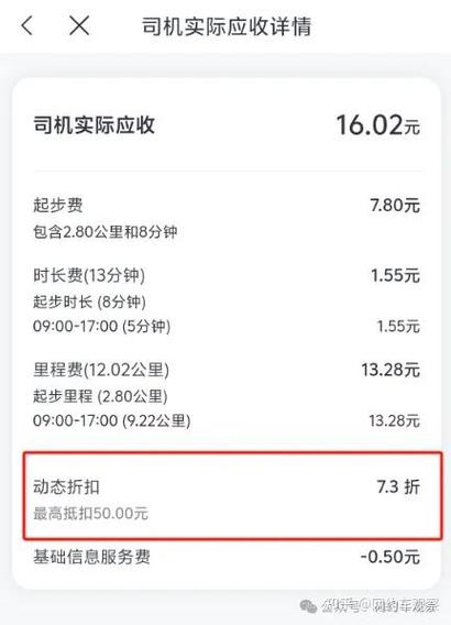 跑滴滴什么软件派单多点图标