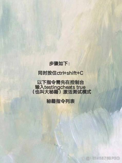 模拟人生作弊代码图标