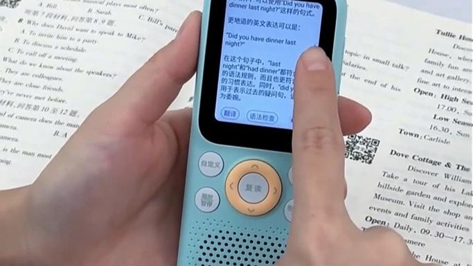 怎样把音频存进倾听者截图