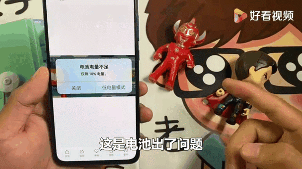 手机刚刚充满电就没了图标