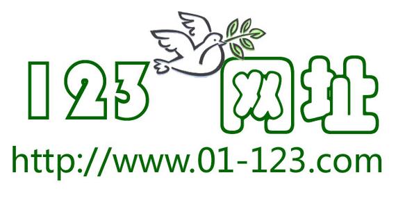 网址导航123图标