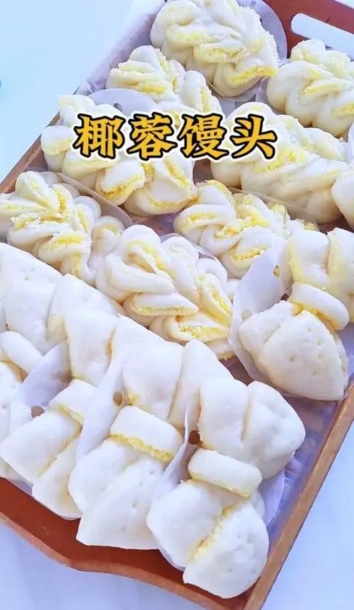 迷你小馒头制作方法图标