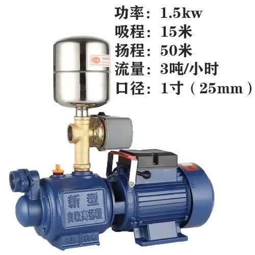 吸程20米的自吸水泵图标