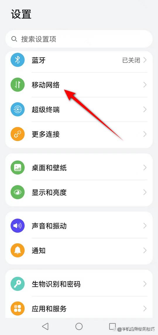 热点怎么分享给别人图标