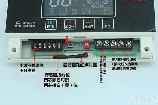 solar太阳能控制器设置图标