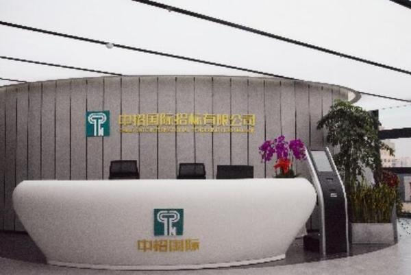 中招国际招标采购平台官网图标