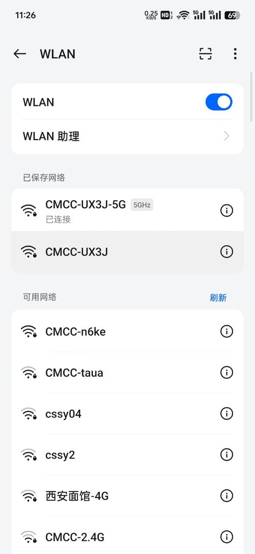 小米wifi扫一扫不见了图标