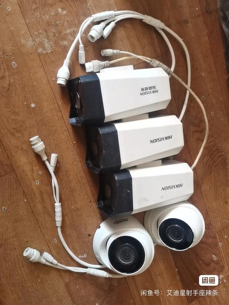 海康摄像机websocket图标