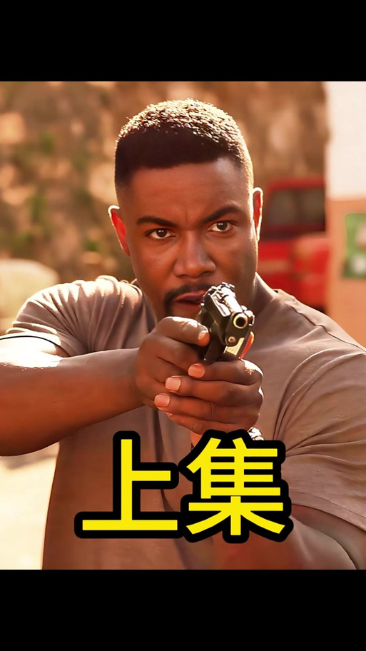 刺激战场真人版电影叫什么截图