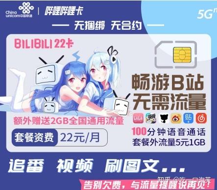 西瓜视频移动免流卡图标