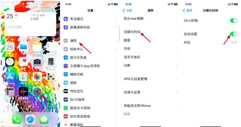 app store无法连接解决方法图标