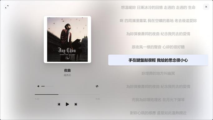 简洁本地音乐播放器图标