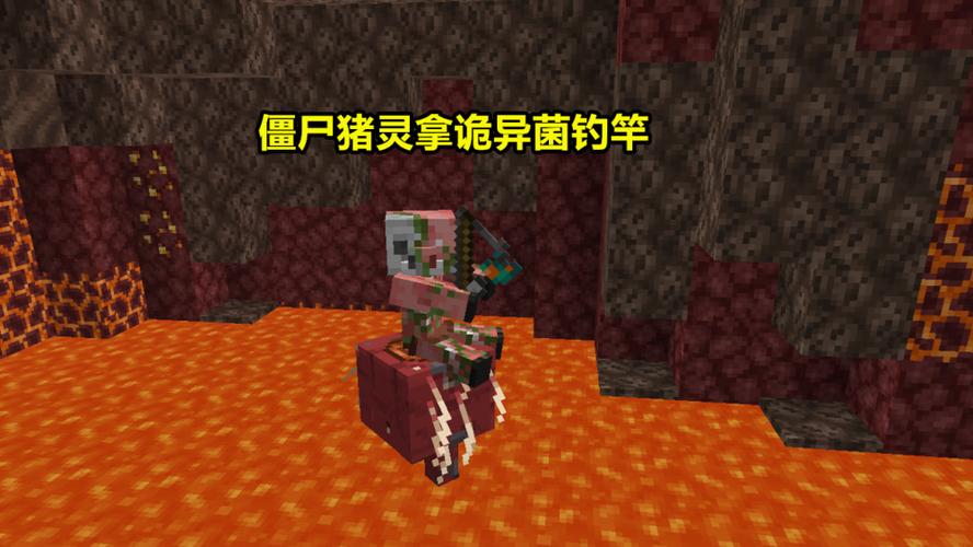 猪灵和僵尸猪灵图标