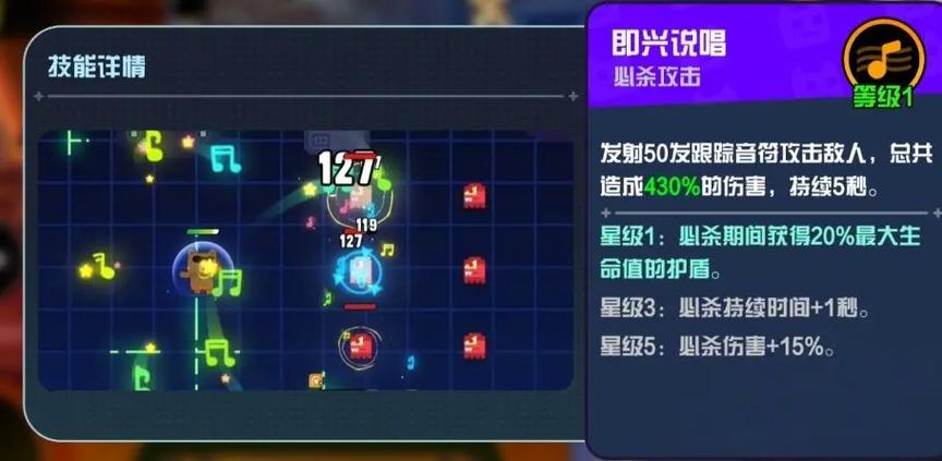 超级幻影猫内购截图