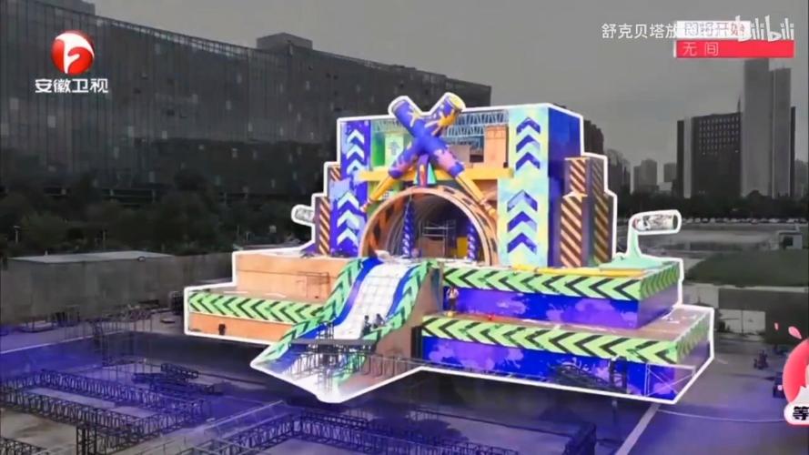 收看安徽卫视,向前冲
