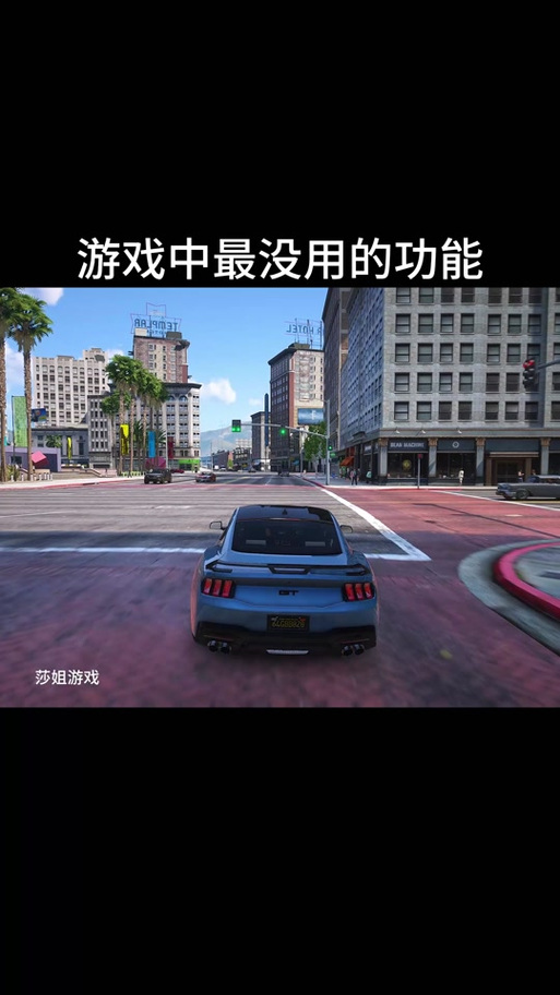 gta5喇叭图标