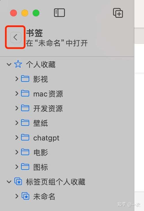 safari浏览器不显示个人收藏图标