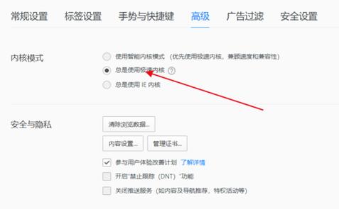 QQ浏览器极速模式图标