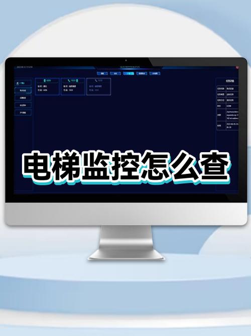 怎么查家里有没有监控摄像头图标