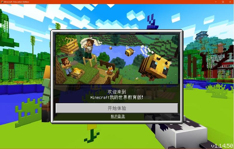 我的世界非常好玩的模组图标