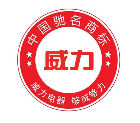 威力洗衣机官网图标