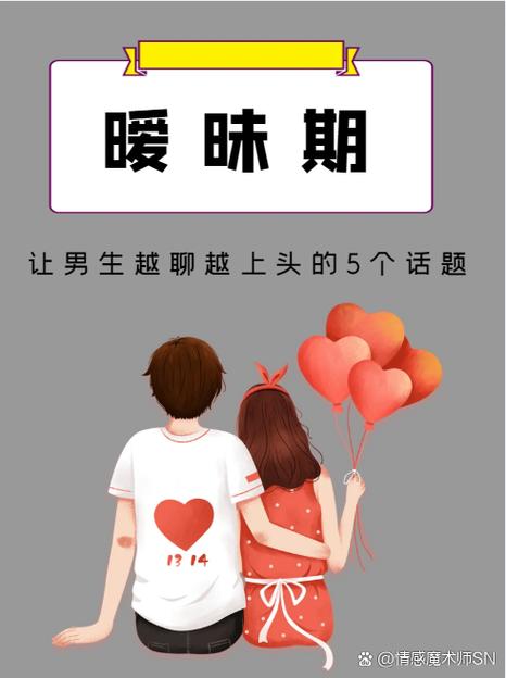 女生愿意和你聊小时候的事