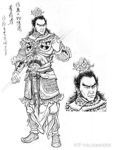 北凉召唤李存孝李元霸小说