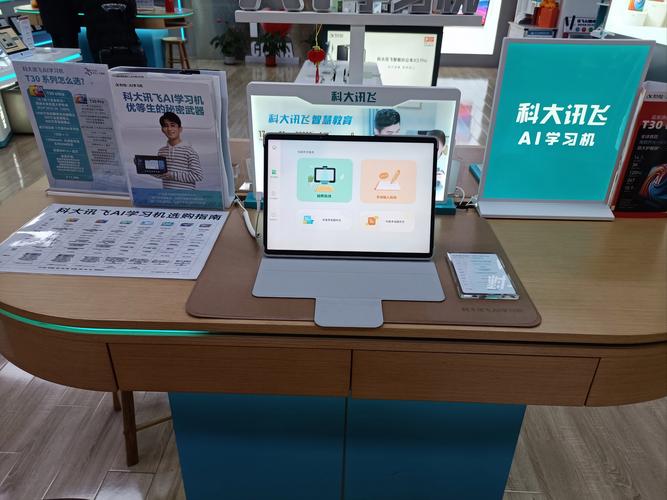 科凌收音机f8搜不到台图标