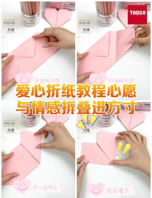 抖音心愿单查找步骤图标