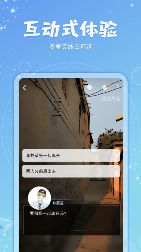 克拉有读旧版软件点评