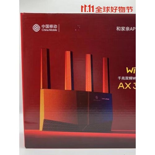 移动路由器坏了是免费更换么图标