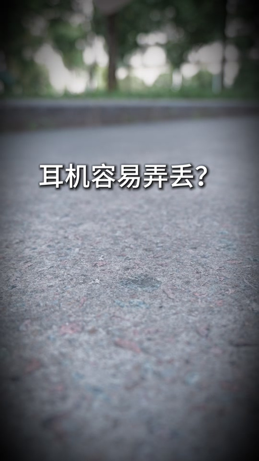 beats丢了能定位吗图标
