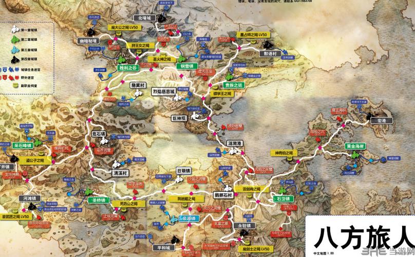 八方旅人地图等级分布