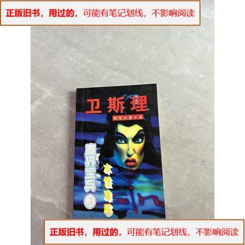dnf装备金色的锁怎么解开图标