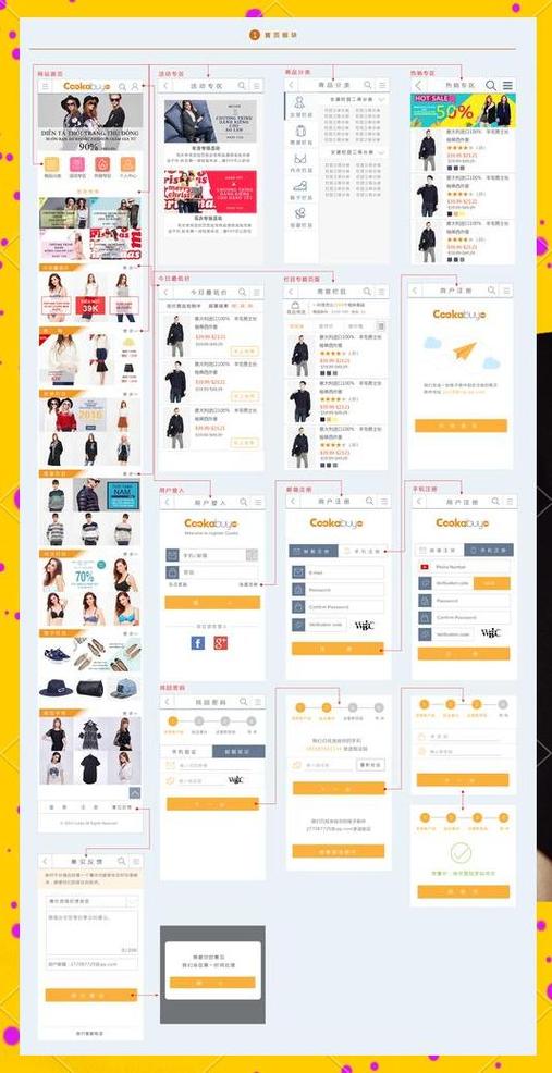 可以卖衣服的APP图标