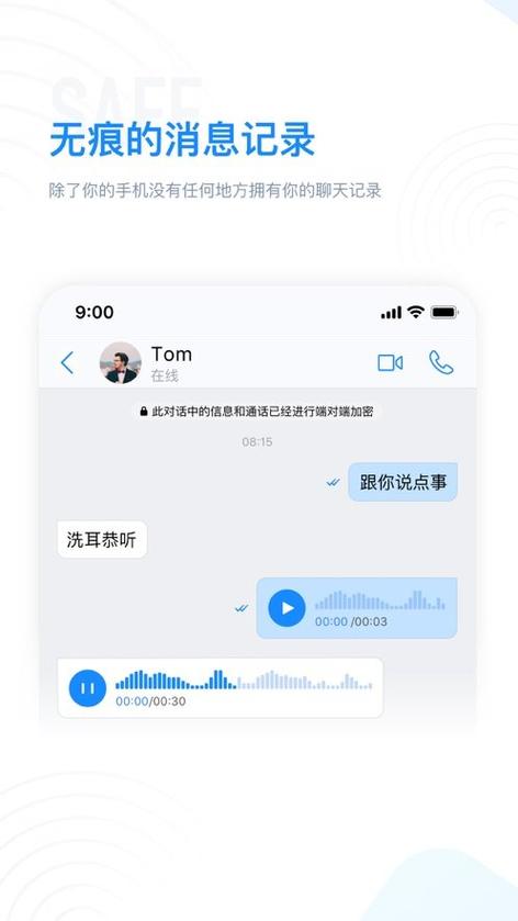飞视聊天安卓版图标