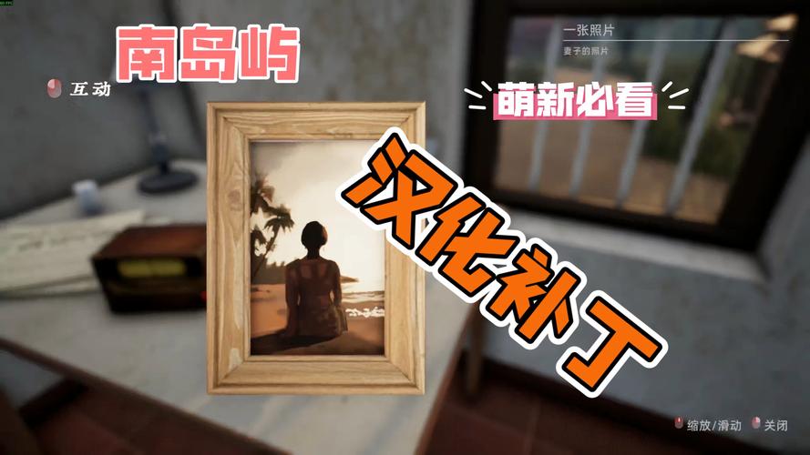 使命召唤7汉化补丁图标