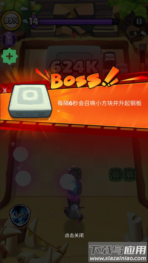 砖块破坏者最新版本图标