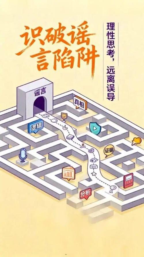 iphone有消息提示音却没有消息图标
