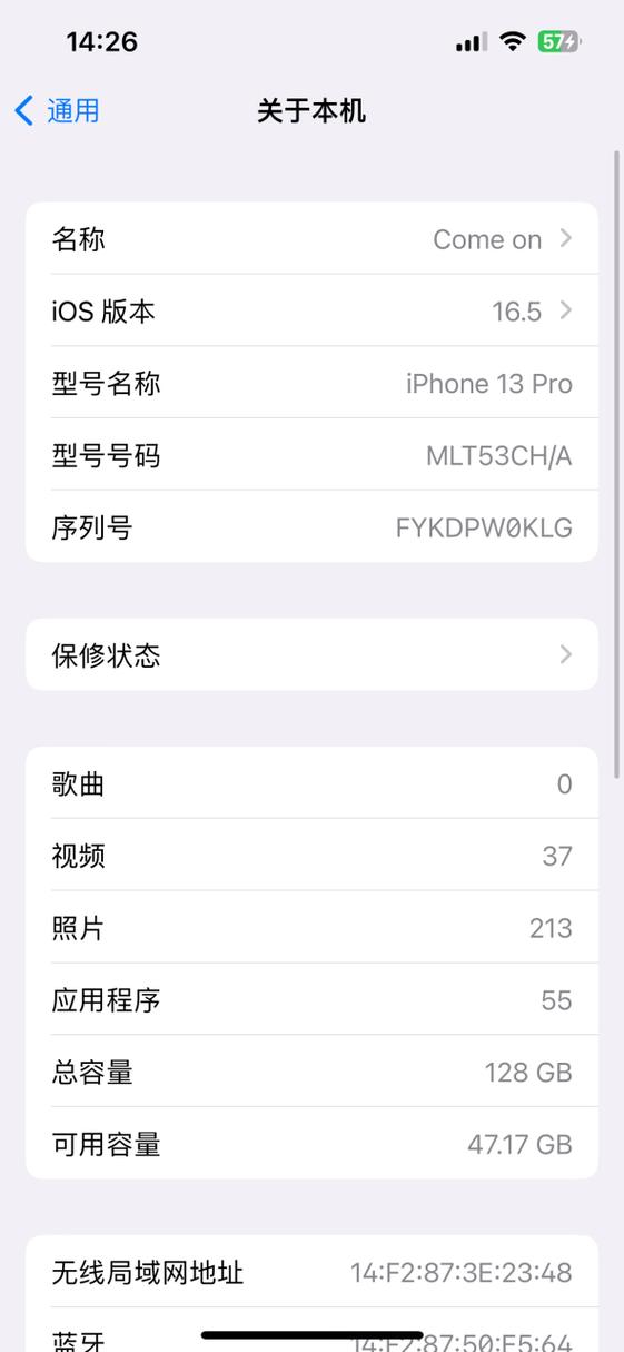 ios测试版能直接更新正式版吗截图