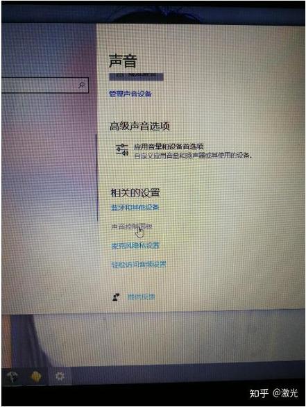 穿越火线按v说话没反应怎么回事