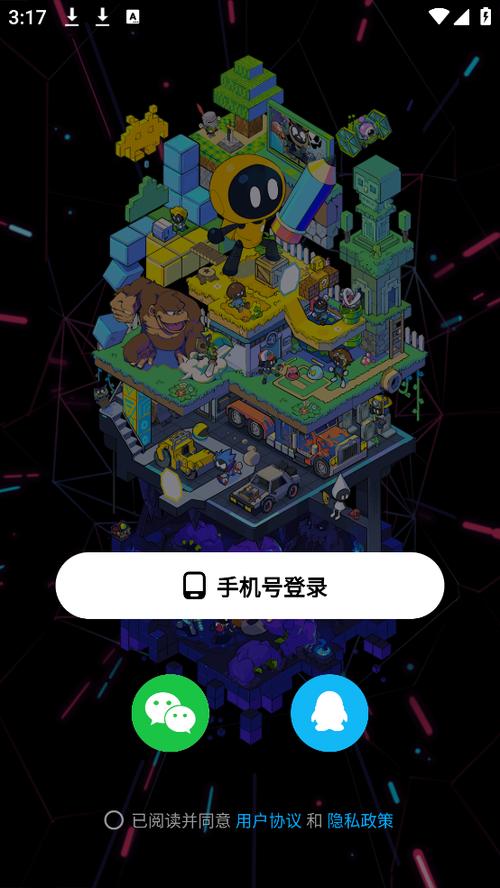 《创游世界》下载图标