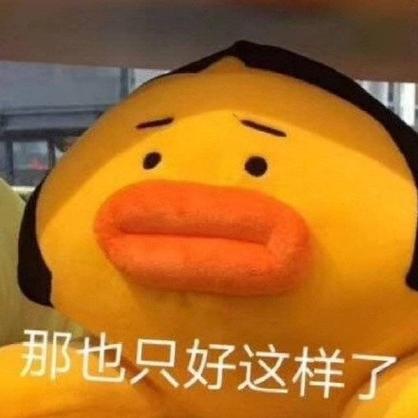 那我只好成仙了图标