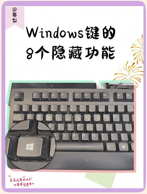 按键不晃动的键盘图标