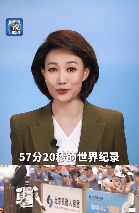 2026CCTV3综艺频道主持人是谁呀图标