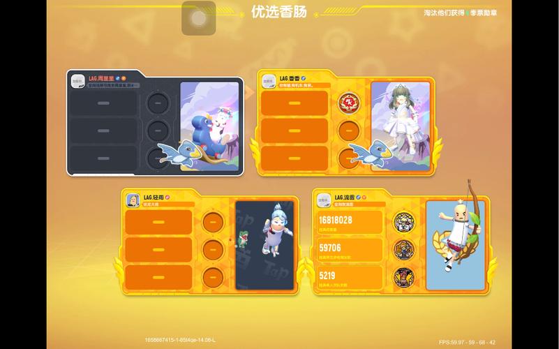 香肠派对虐神辅助最新版图标