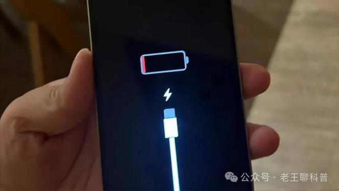 充不进去电但是有充电标志图标