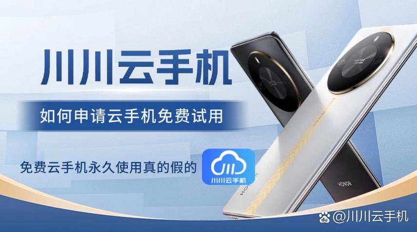 云手机兑换码图标